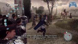 刺客信条兄弟会9 下 究极折磨三个小任务好恶心