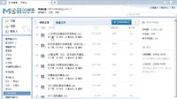 如何下载QQ邮箱文件