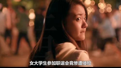 女大学生惨遭侵犯,警方据其描述进行画像,最后却令人瞠目结舌!