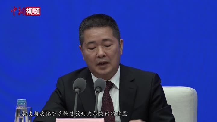 央行:提供精准金融服务 支持中小微企业复工复产