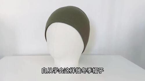 手工制作冬季帽子,一种做法,三种穿法,简单实用又保暖
