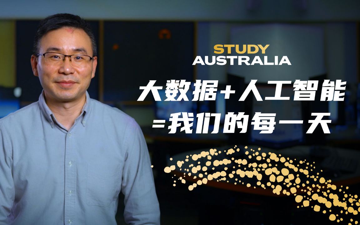 照片修复、视频换脸、用户画像,大数据+人工智能的秘密和潜在风险