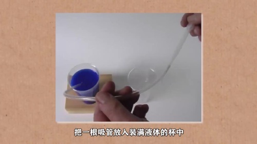 神奇的虹吸原理,凭借一根U型管也能轻松实现农田高效灌溉