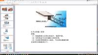 条形基础梁箍筋零基础讲解.mp4