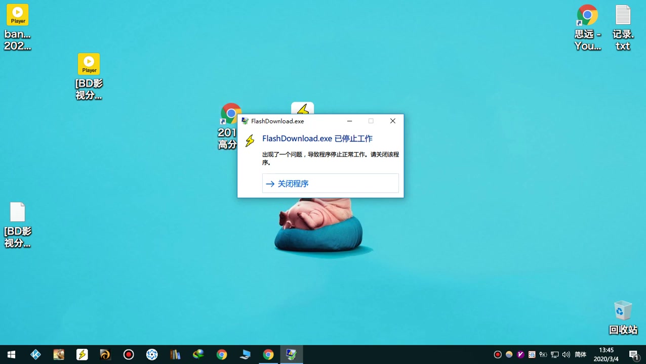 真正完美取代迅雷!PC端下载新王者 FlashDownload (闪电下载)! (2020)...