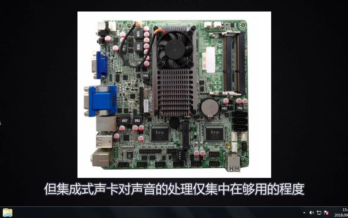 一分钟带你了解声卡是什么