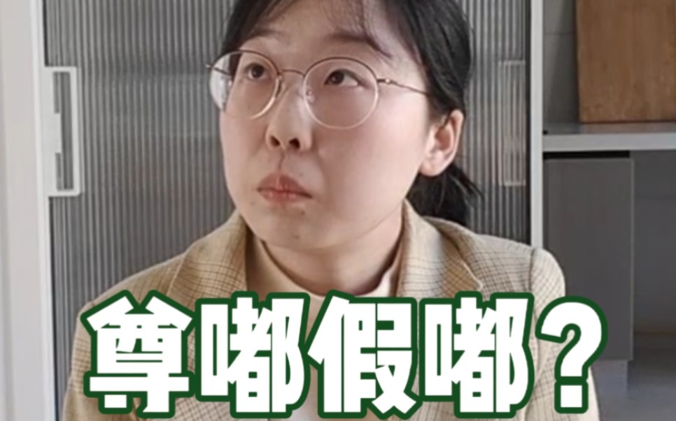 律师日常:offer5实习律师vs现实实习律师