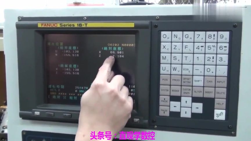 FANUC数控车床教学视频,对刀、补正的正确设定,你看懂了吗?