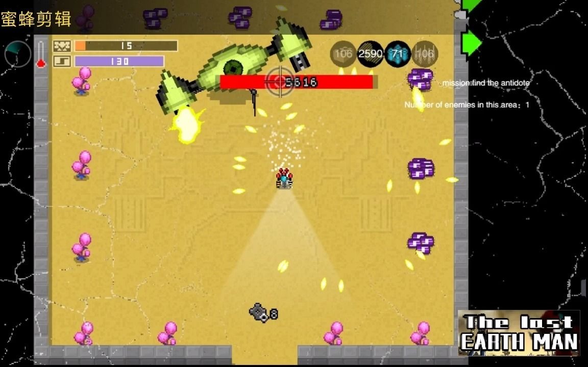 《最后一个地球人》STEAM版发布