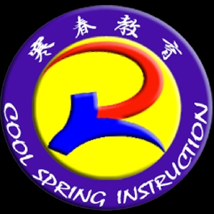 寒春作文吧 