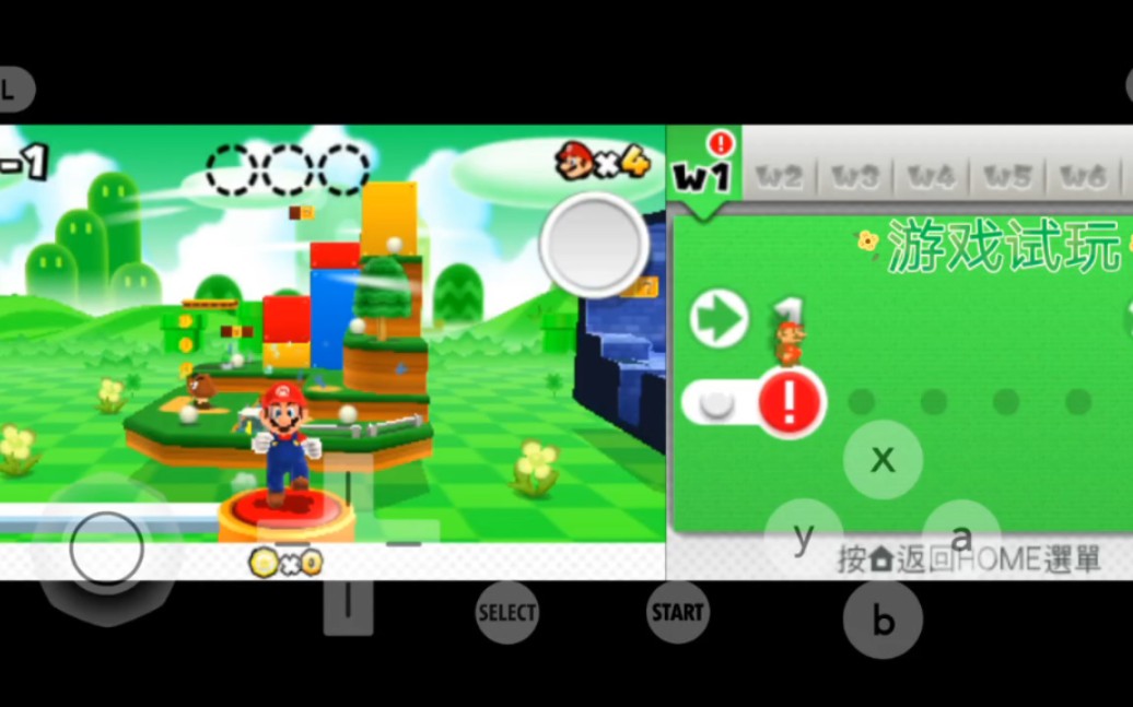 超级马里奥3D大陆 游戏试玩 附下载链接