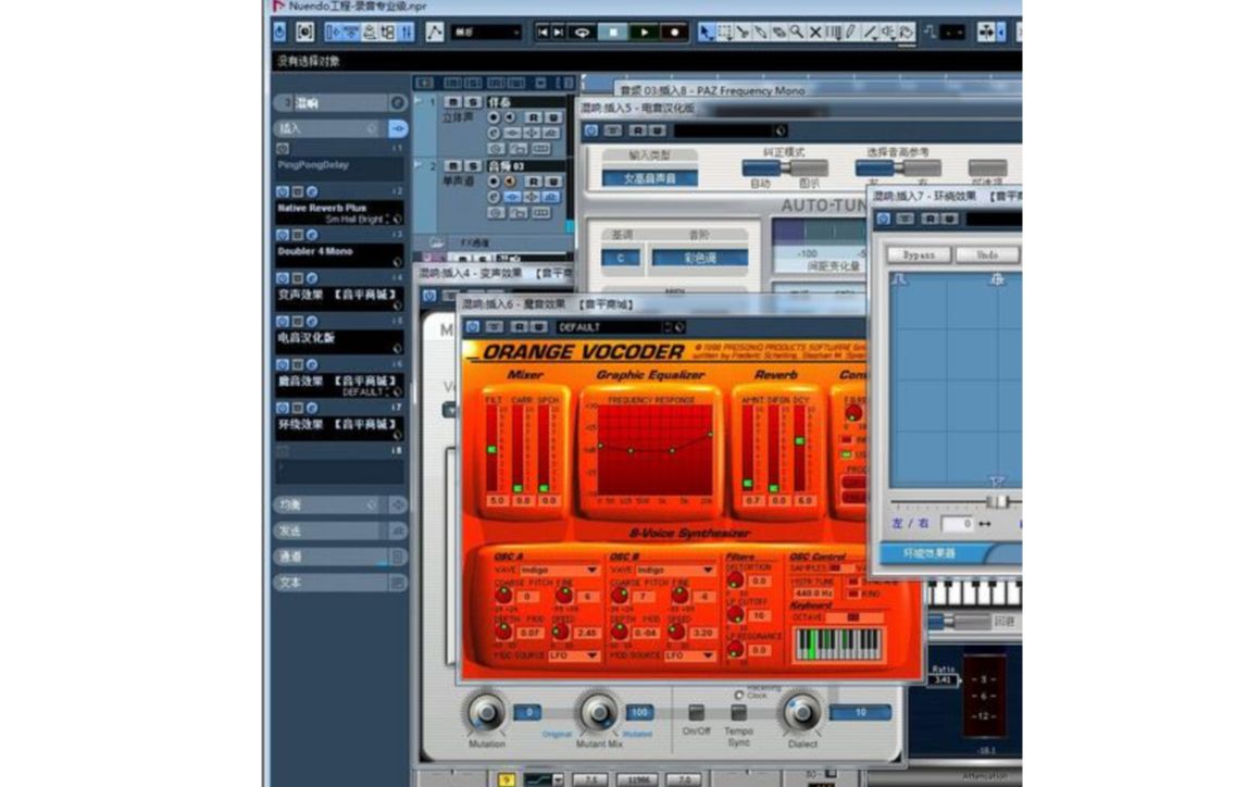 5.1声卡调试连接苹果手机安装教程
