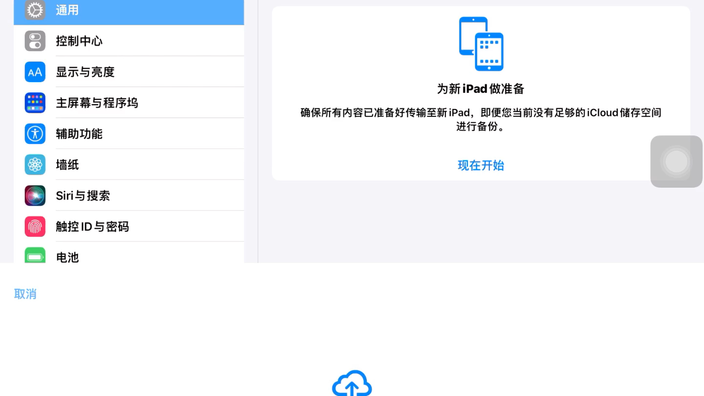【QKL·014】通过刷屏法破解屏幕使用时间