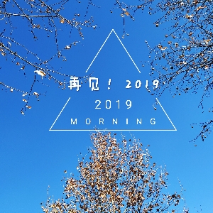 仨仁er 