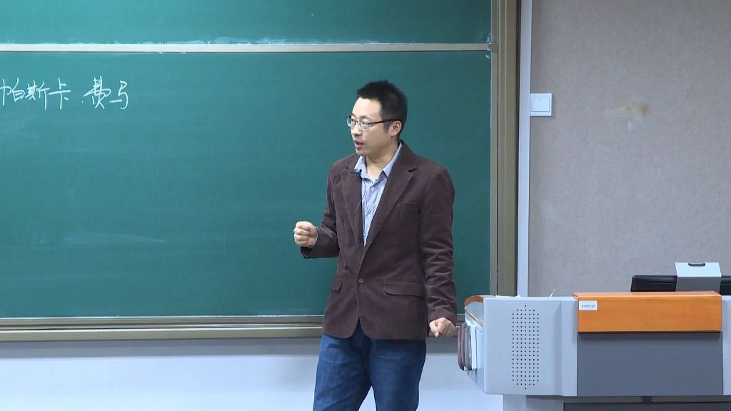 概率论与数理统计录播课——哈尔滨工业大学(威海)