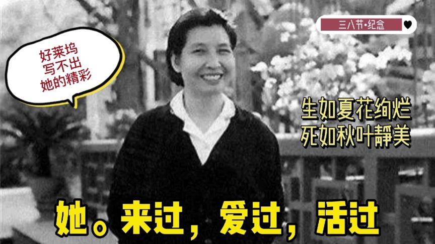 她是中组部副部长,丈夫曾官至正国级,儿子却是普通农民。