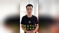 如何关闭WIN10杀毒软件