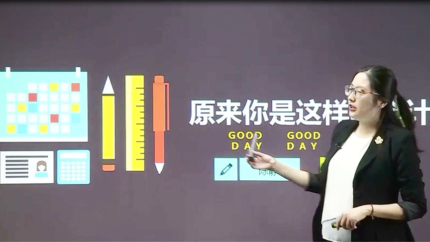 会计知识学习-会计基础视频教学-老会计手把手教你学会计