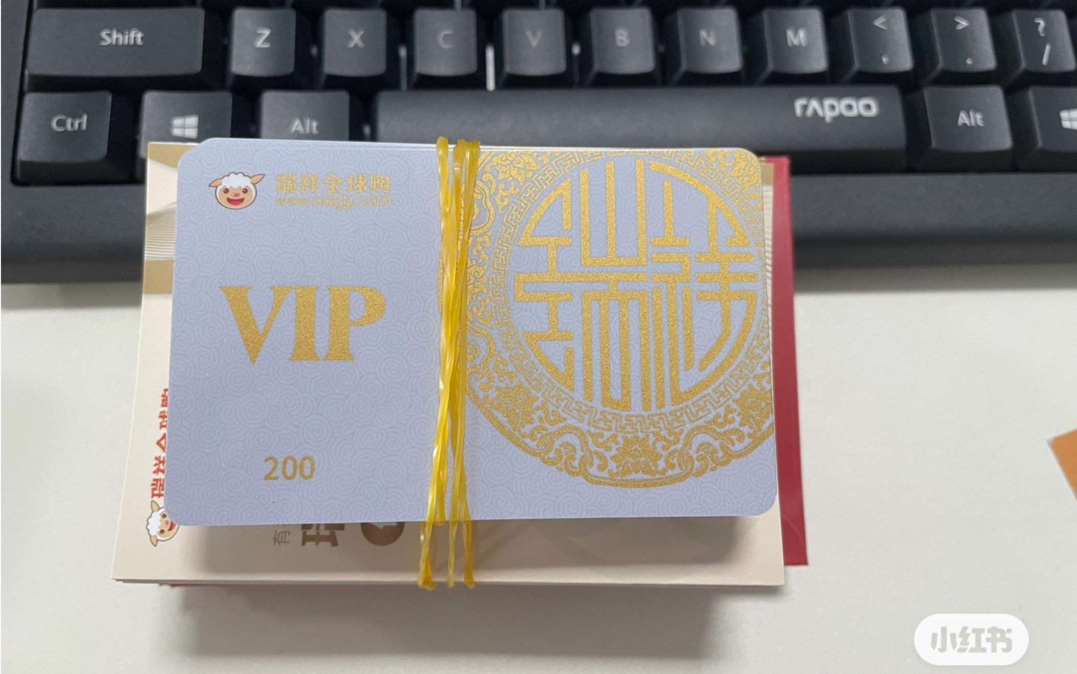瑞祥白金卡 用于员工福利及营销送礼