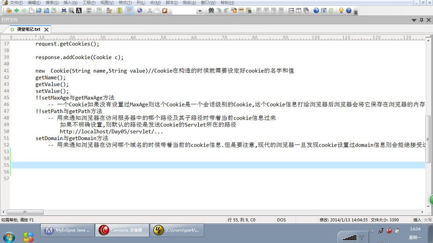 5.4.Android全套视频_Cookie案例_最后看过的书2