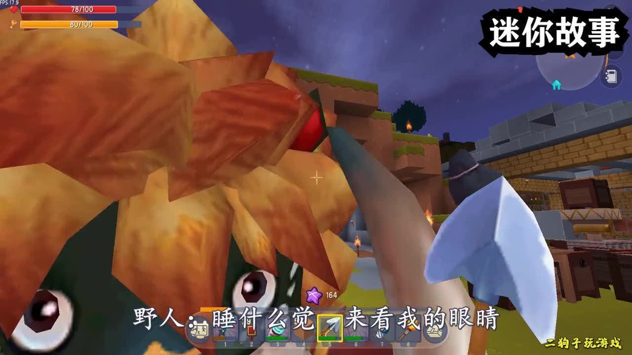 迷你世界:夜里怪物追着削我,最后中了陷阱,陷阱里有什么?