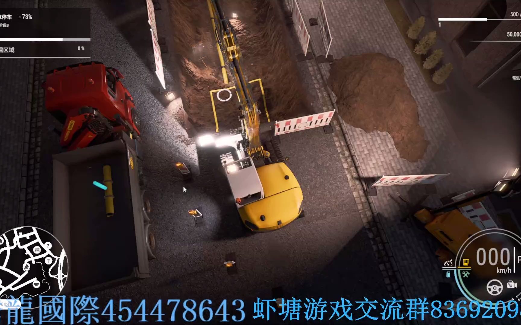 建筑模拟2022(⑥)