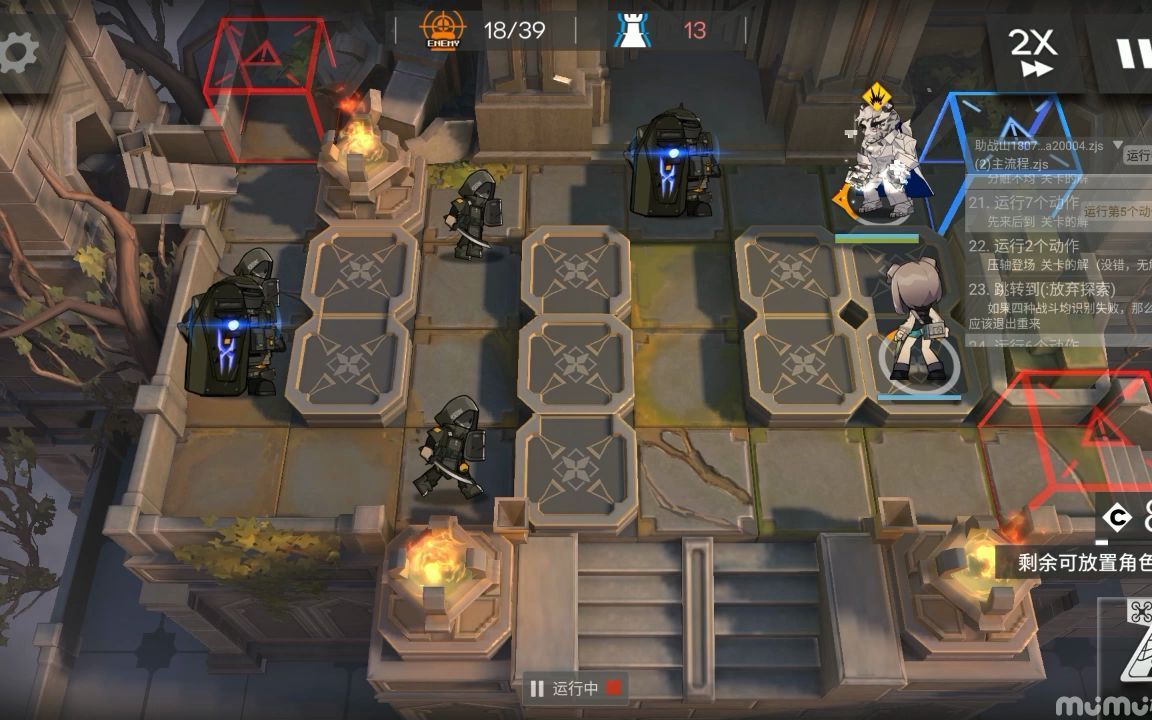 【肉鸽脚本】好友1707山单核,3小时稳定录屏,4:00不断