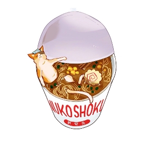 有只萝北oh 
