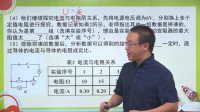 2018重庆中考第17题:探究欧姆定律的实验