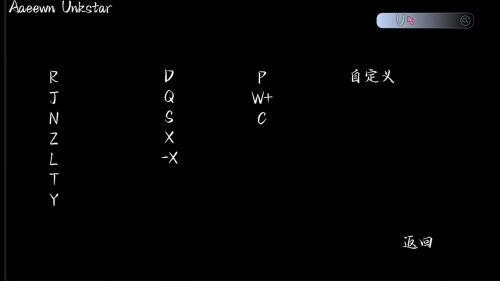 设想恒星U型恒星的生命历程