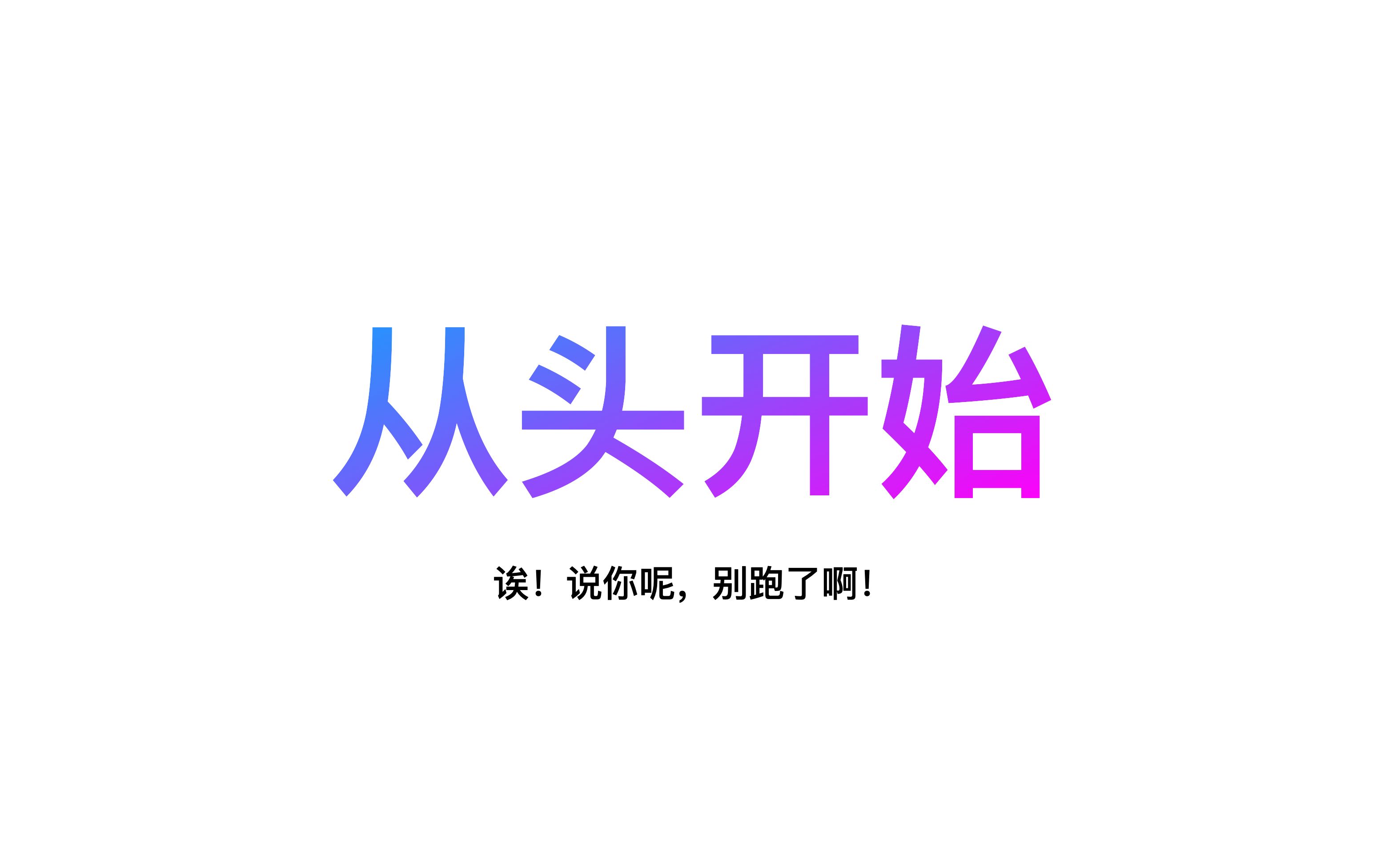 史上最沙雕且详细的Minecraft服务器架设教程
