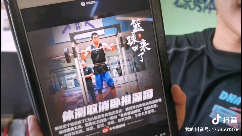 笑谈一下那年中国男篮体能测试时运动员损伤一事:篮球不用练深蹲,半...