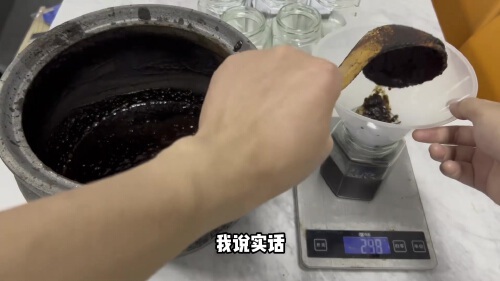 熬制茜草生地膏,细节满满白发转黑发 生活 原创 手工 养生