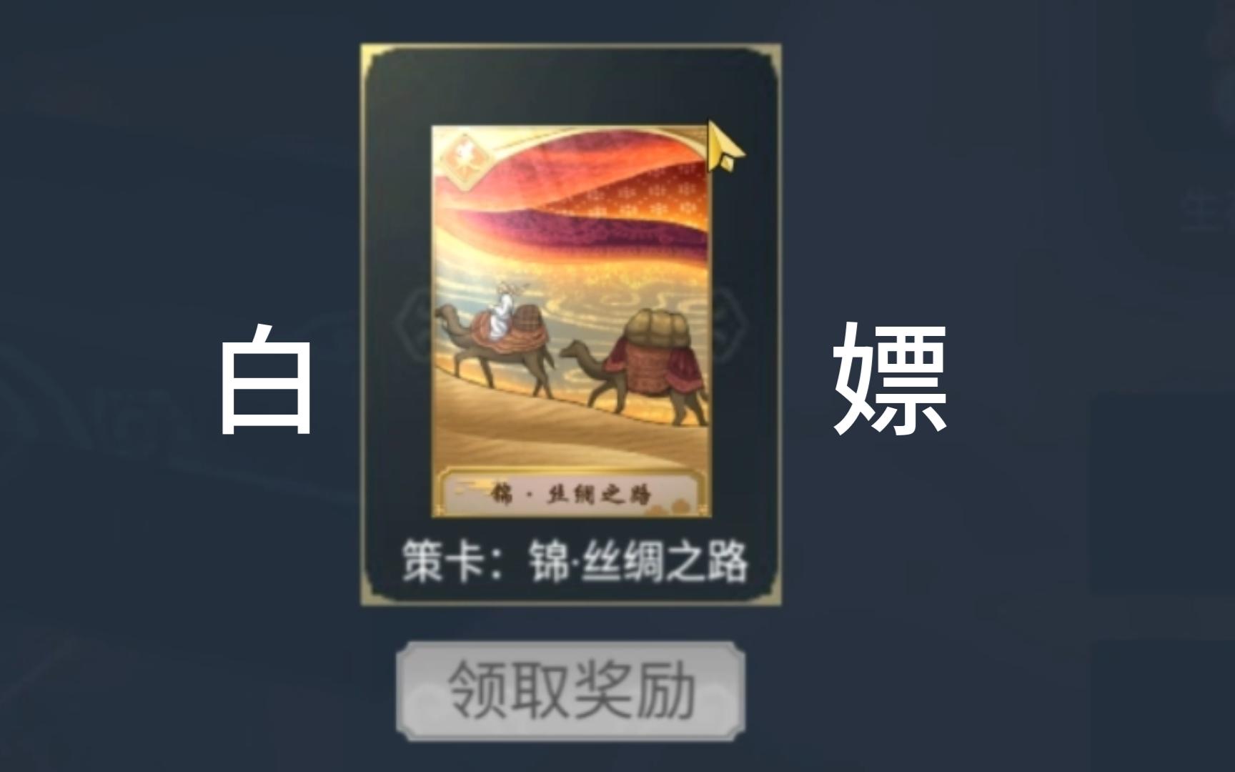 九种功能的策卡?端午节白嫖氪金攻略【皇帝成长计划】