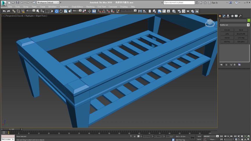 3DS MAX 基礎教學2之22長形茶几玻璃倒角