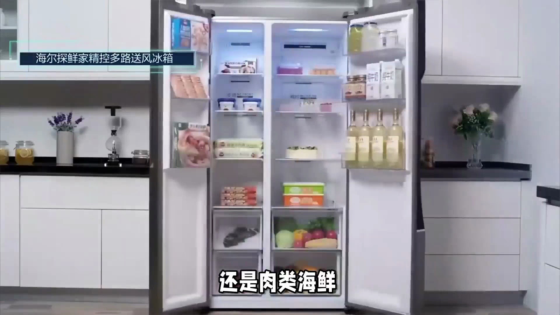 海尔BCD-518WGHTD1BSYU1电冰箱真实使用揭秘,使用一个月后防踩...