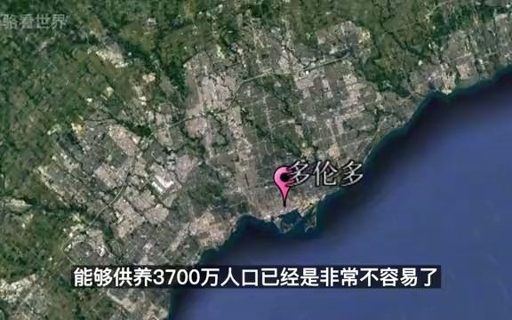 加拿大国土面积排名世界第二,比中国还大,为何人口仅3700多万?