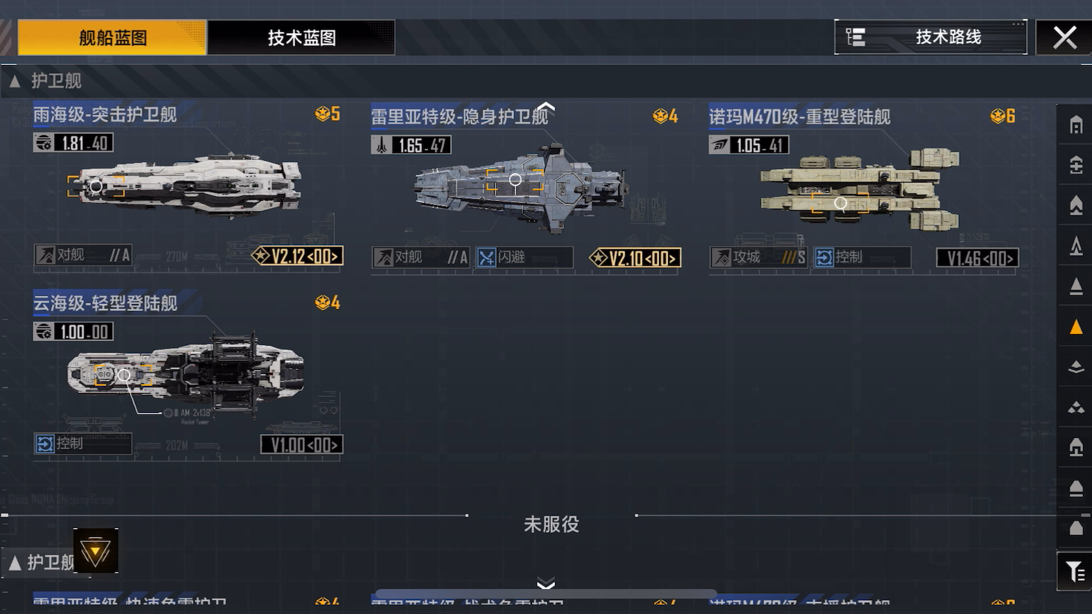 飞机齐全4赛季小号,价格好商量啊vb小米800电磁59,有a策略当机立断...