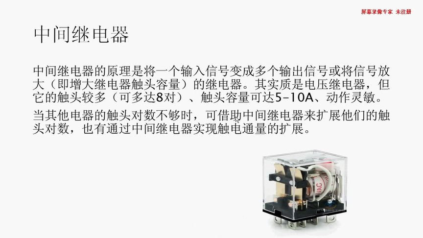 电工人必须懂的常见电气元件及符号,欢迎大家来补充