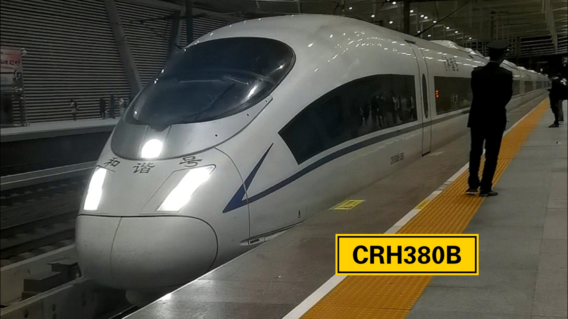 545期:火车侠CRH380B-3598丝滑进站