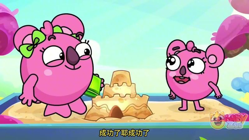 儿童动画:小咖啡猫被调皮的蜜蜂蛰手指,应该如何处理伤口