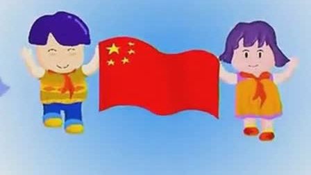 经典儿歌《来升旗》,在天空飘扬的多么美丽