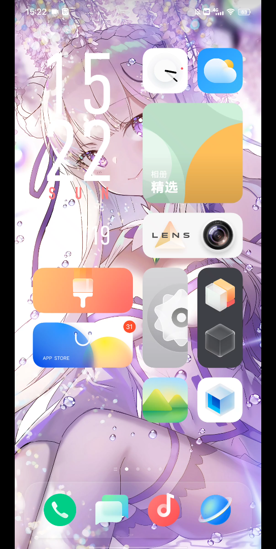 QOO手机越用越卡?流量莫名其妙没有你肯定设置里这几个没有关,一...