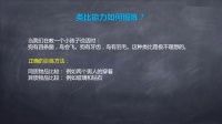 千锋web前端教程:004正确的类比及演绎推理方法