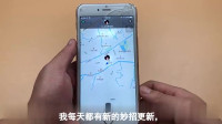 微信定位功能教你打开,只要对方别关机,查找她的位置一目了然