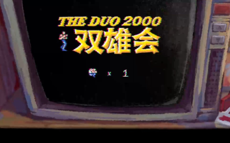 PS5《完美的一天》双雄会20万