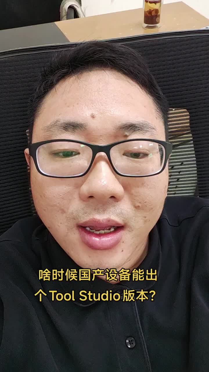 为啥国产磨刀机都是NUM版本? #五轴数控磨床#国产五轴工具磨床 #...