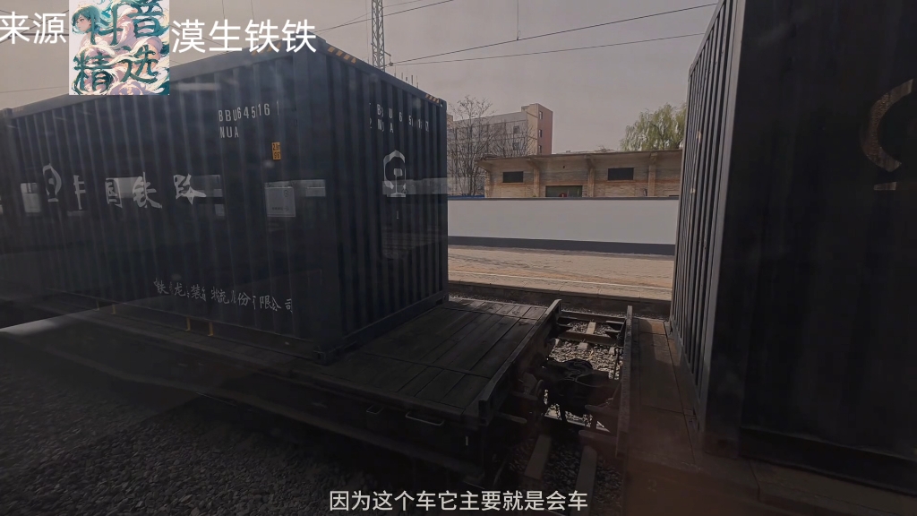 勇敢的人先看世界!Z114列车窗外的治愈田野,是自由的味道!