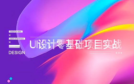 photoshop教程-教你快速合成气势十足首焦图