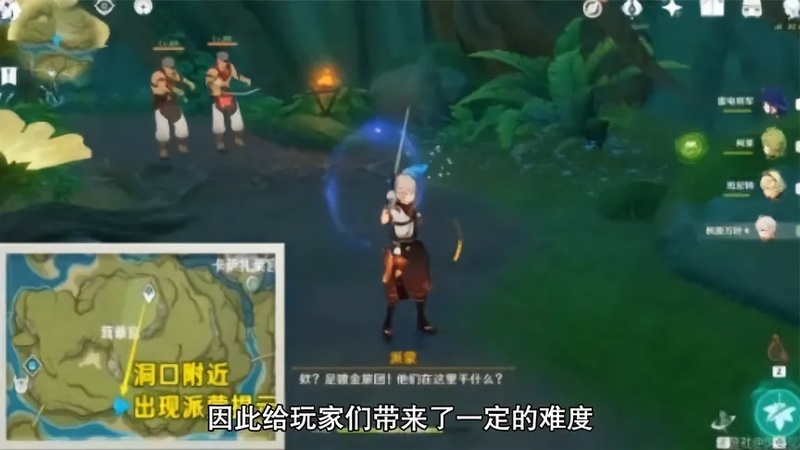 原神3.0须弥正法炬书后续四个任务攻略